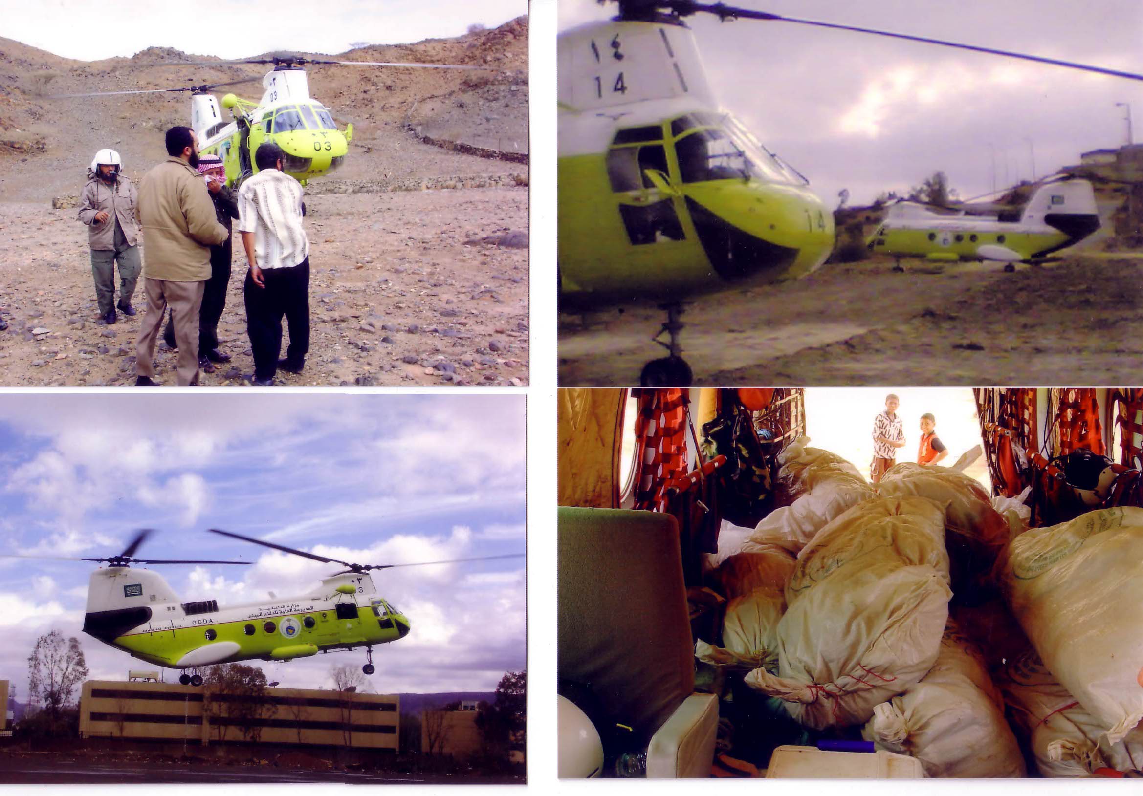 the photo albums - Saudi Civil Defense