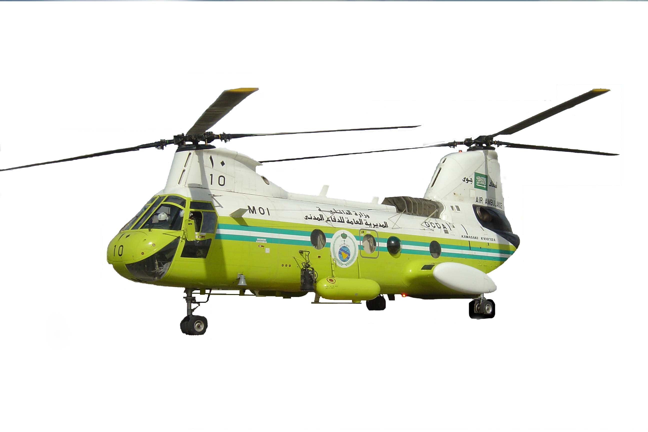 the photo albums - Saudi Civil Defense